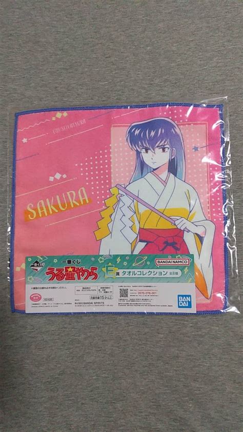 Yahooオークション 一番くじ うる星やつら E賞 タオルコレクション