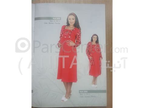 لباس حاملگی محصولات لباس حاملگی در پارس سنتر