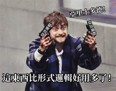 【歷史學科在幹嘛】6 歷史的推動依靠什麼性質？（偶然、必然的爭論） Baji5170的創作 巴哈姆特