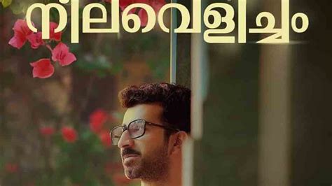 Neelavelicham Movie Tovino Thomas Aashiq Abu Flick New Poster Film Set Be Release On
