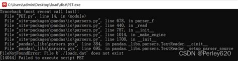 Python封装——如何把python代码打包成一个可执行的exe文件，pyinstallerpython打包成可执行文件 Csdn博客