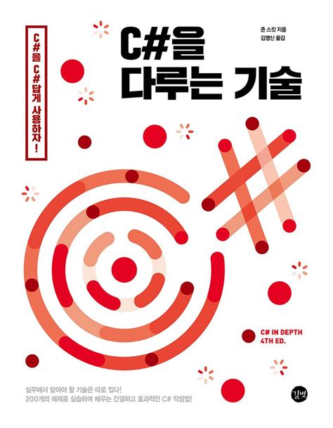 더북thebook