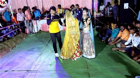 Desi Rai लाल बूंदा लगाये और चम चम चमक रई है बिंदिया देसी राई