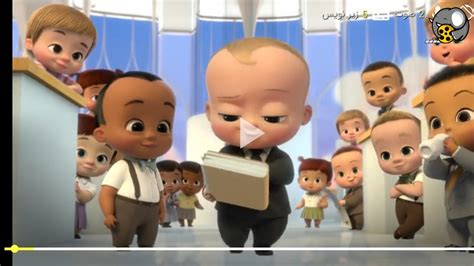 بچه رییس فصل اول قسمت اول دوبله فارسی فیلو