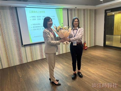 淡江時報