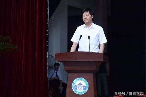 雷軍向武大捐款1億很慷慨？最壕校友在這裡：曾給母校電子科大捐過103億！ 每日頭條