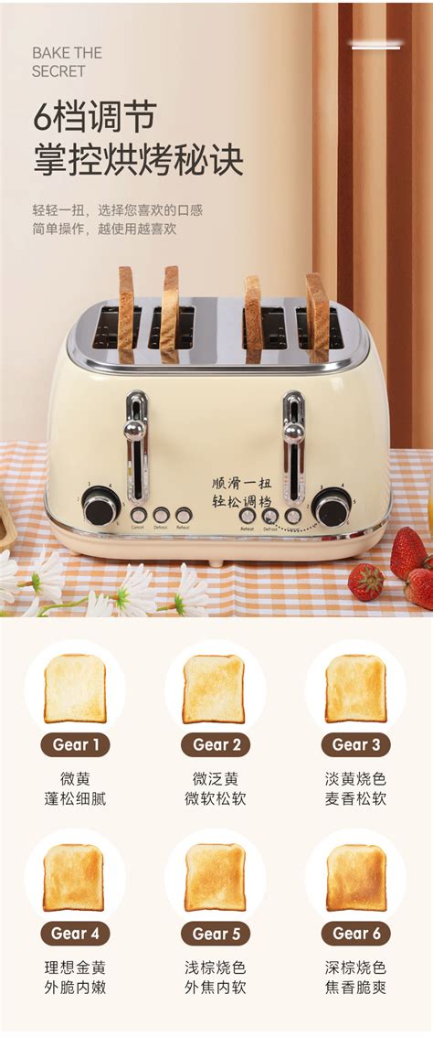 Long Slot Design Bread Toaster 4 Slice Maker Smart Hotel Bread Toaster