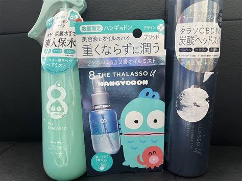 エイトザタラソ エイトザタラソ ハンギョドン 炭酸シャンプー ヘアオイル By メルカリ