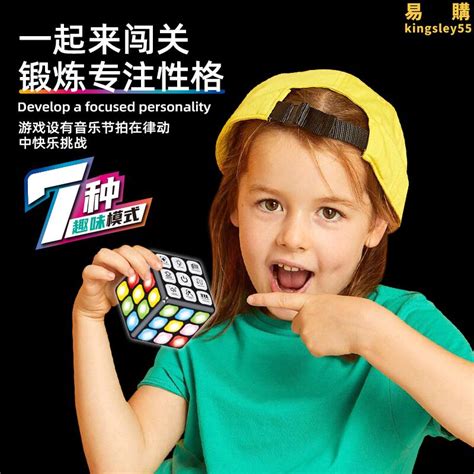 百變電子音樂魔方智能多功能兒童益智9玩具8歲遊戲記憶力電動六面 露天市集 全台最大的網路購物市集