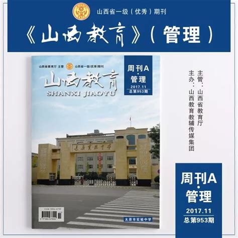 一名学困生的转变引发的思考