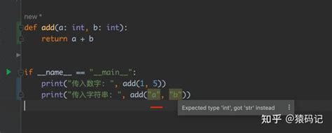 Python基础篇 六 函数注解 知乎