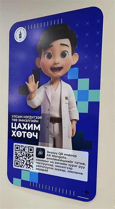 УНТЭ ИЙН АНХНЫ ЦАХИМ ХӨТӨЧ АЖИЛЛАЖ БАЙНА