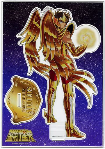 駿河屋 射手座のアイオロス Bigアクリルスタンド 「聖闘士星矢」 ジャンプフェスタ2020グッズ（その他）