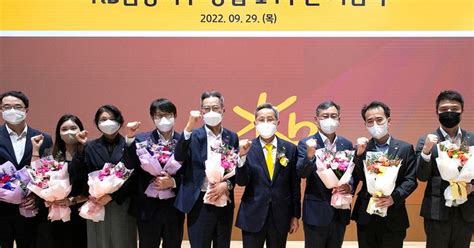 윤종규 Kb금융 회장 “3高 위기 극복 넘버원 금융플랫폼 되자” 조선비즈