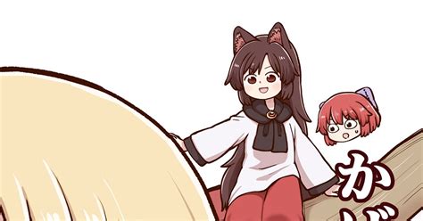 東方 【c102】「かげろう日記10」サンプル ぽろねぎ秋季例大祭き 28bのイラスト Pixiv