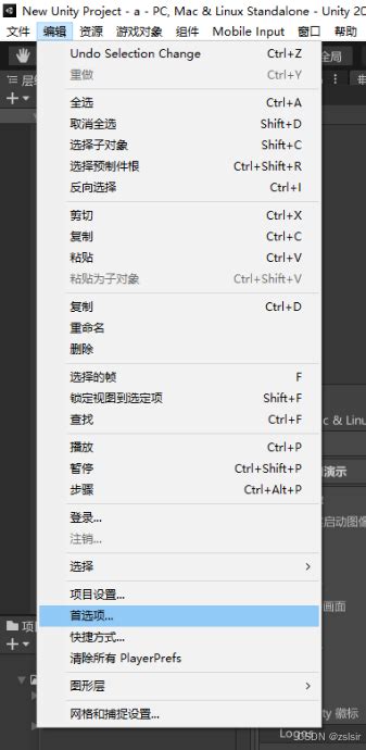 Unity 3d 鼠标设置的问题——隐藏显示鼠标、锁定解锁限制鼠标、自定义鼠标形状unity 隐藏鼠标 Csdn博客