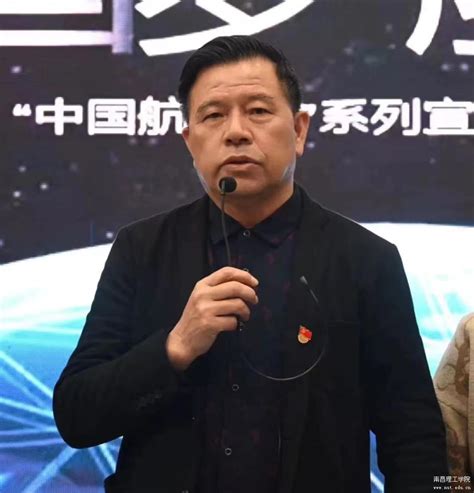 南昌理工学院开展第八个中国航天日活动 新闻动态 南昌理工学院官方网站