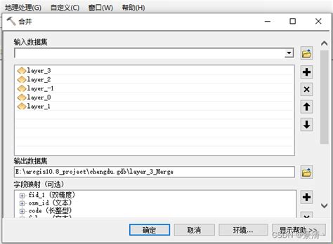 Osm数据构建路段拓扑osm路网数据属性 Csdn博客