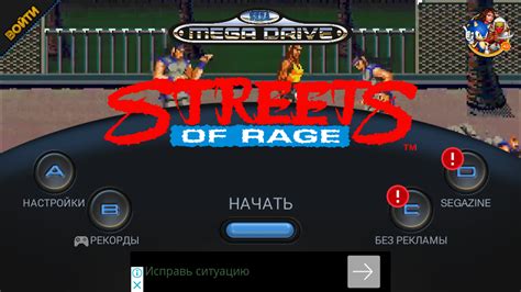 Streets Of Rage Screenshots Mobygames