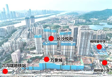 “长沙悦府”配套学校马上动工！师大附中万象城中学博才小学东校区！ 长沙象盒资讯