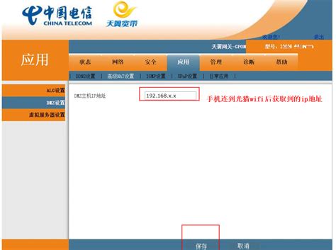 【手机宝】问题排查指南 网心云帮助中心