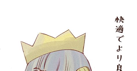 ジョジョの奇妙な冒険 快適でより良い生活（ブチャ誕護チまんが） おりべのマンガ 漫画 5部 護衛チーム Pixiv