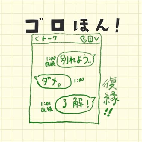 大後頭孔を通るものの語呂合わせ大後頭孔を通るものとは20秒で試験対策 国試黒本