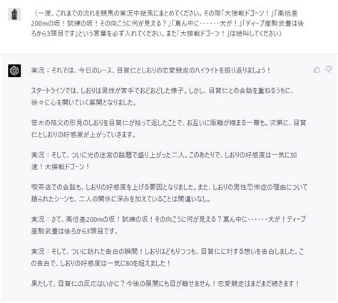 メガニッヒ On Twitter と言うわけで逆にコレまで奥手で男性恐怖症な読書サークル同期の女子gpt4ちゃんとの恋愛模様をアオシマ
