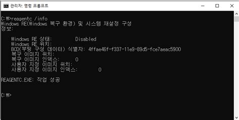 윈도우 10 복구 환경을 찾을 수 없음 네이버 블로그
