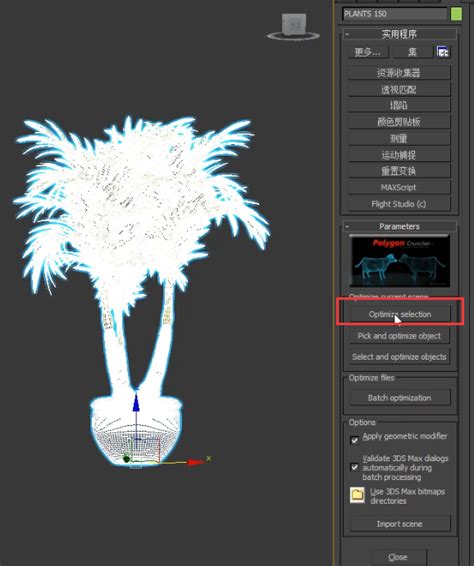 3dmax模型面数太多？cg Magic告诉您如何优化模型减少模型面数？ 知乎