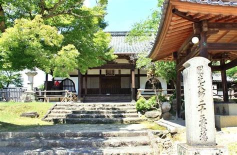奈良の御朱印東大寺 指図堂法然上人ゆかりの地を訪ねる 花鳥参拝帖