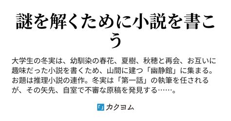 四つのペンネーム（むぎばた） カクヨム