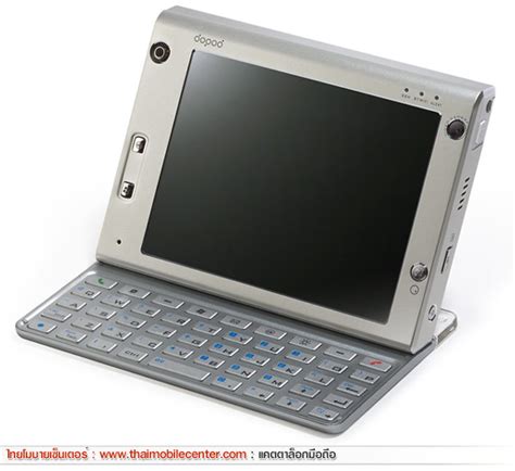 รูปมือถือ Dopod U1000 Thaimobilecenter Mobile Phone Catalog