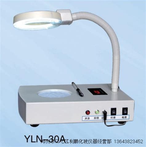 便携式 恒温培养箱 Bx 200型 北京中兴 环保批发网
