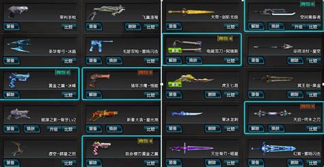 【逆战租号】125元小时 Qf陨星套天极套解锁死神驭龙套98黄金甲塔防全装系列伴生红老虎小达古系列pvp武器塔防二级
