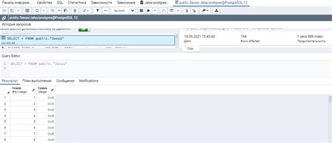 Sql Написал процедуру заполняется только один столбец подскажите