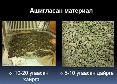 Монгол инженер