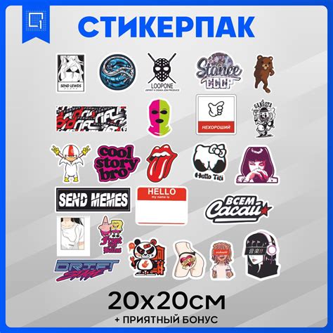Набор наклеек на телефон стикеры Прикольные V1 20х20 купить с