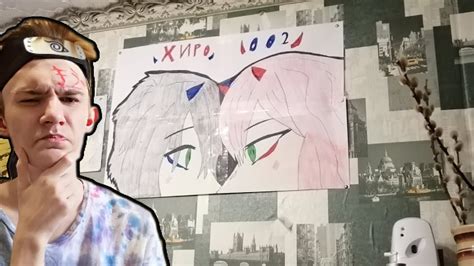Рисунок аниме Хиро и 002 Youtube