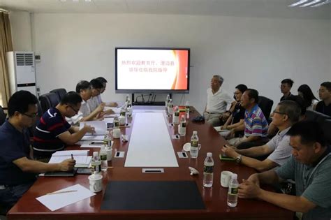 省教育厅副厅长黎岳南一行莅临我院指导 海南健康管理职业技术学院