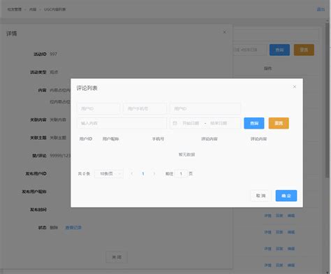 Vue自定义指令让el Dialog可以自由拖动 个人技术分享