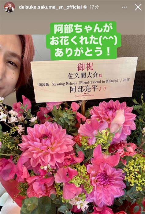 最近 特に あべさく💚🩷のらぶらぶっぷりが 増してる気がする🤣 あべさく