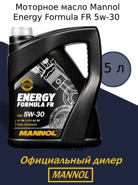 Масло моторное MANNOL 5W-30 Синтетическое - купить в интернет-магазине ...