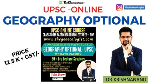 Geography Optional Course Upsconline Geoecologist Upsc Thegeoecologist