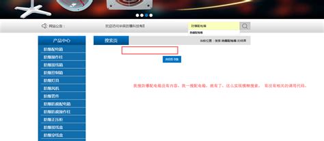 搜索框怎么实现模糊搜索新手小白求助 安装使用
