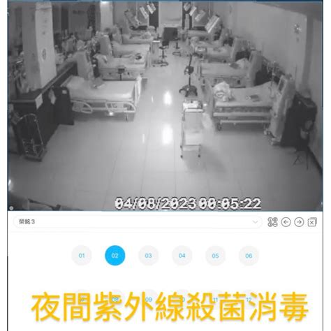 榮銘內科診所附設血液透析 特殊設備