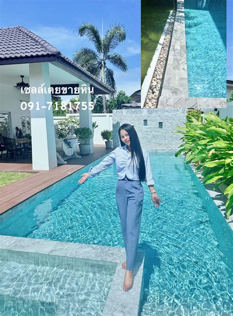 หินอ่อนปูสระว่ายน้ำ กระเบื้องหินธรรมชาติ 💦 🌈น้องไวท์คลาวดี้ ตัวยอด