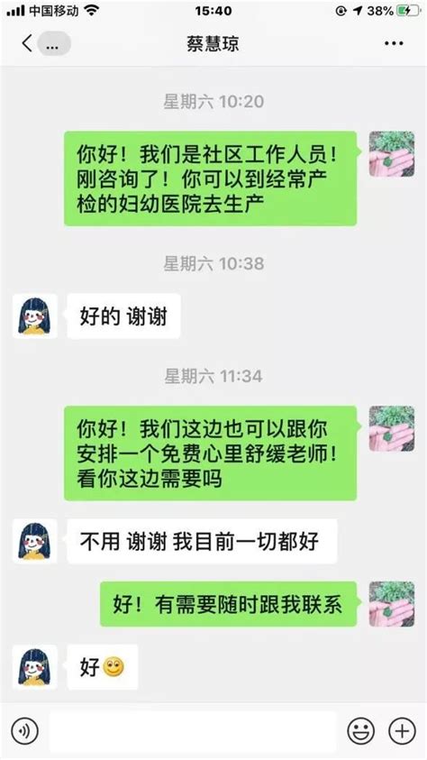 疫情，洪山巾帼在行动十二澎湃号·政务澎湃新闻 The Paper