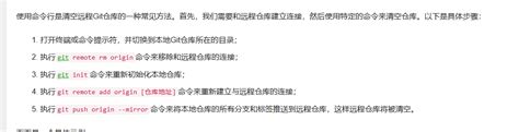 全面掌握 Git 和 Gitee：从安装到上传的完整指南 阿里云开发者社区