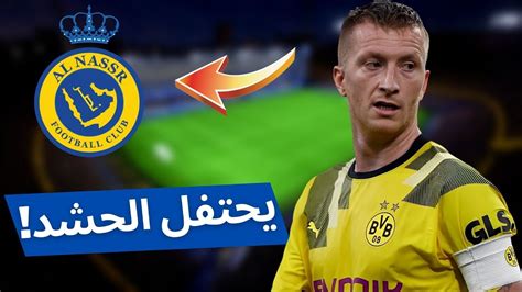 اخرج الان انظر إلى هذا دفعة كبيرة اخبار النصر لكرة القدم Youtube
